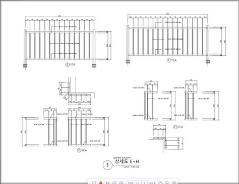 옥상 안전난간 상세도 네이버 블로그