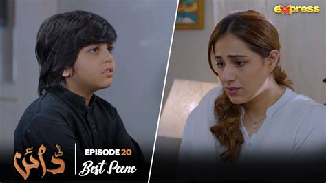 Allah Tallah Ke Pas Jane Wala Wapis Nahi Aata Dayan Episode 20