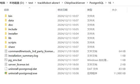postgresql16免安装版制作 postgresql 免安装 csdn博客