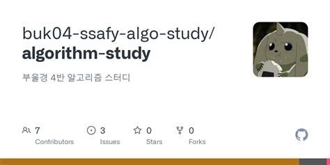 Issues Buk04 Ssafy Algo Study Algorithm Study GitHub