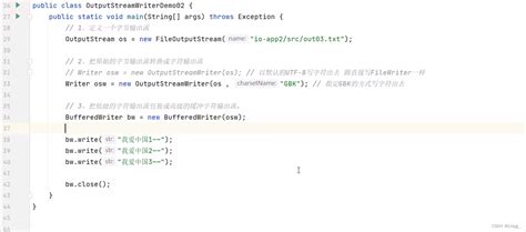 黑马io流学习之缓冲流转换流 Csdn博客
