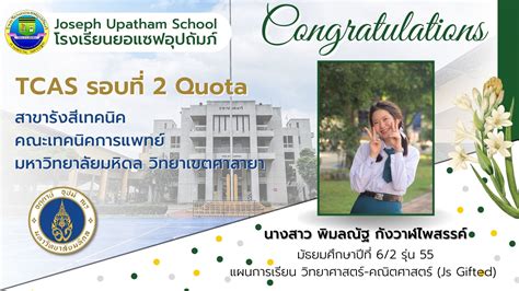 Jsupatham 📣