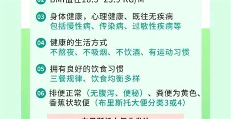 粪便变金钱该地一医院招人捐粪用于 腾讯新闻