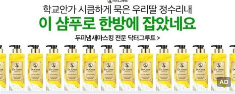 Pin By Hyuunah Lim On In Crm Ads Office Supplies