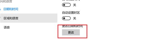 怎么修改文件的创建时间360新知