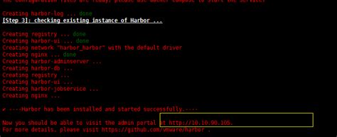 Harbor仓库搭建及配置过程 灰信网（软件开发博客聚合）