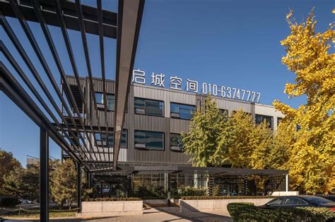 画廊 北京启城空间联合办公区 回囙建筑 1