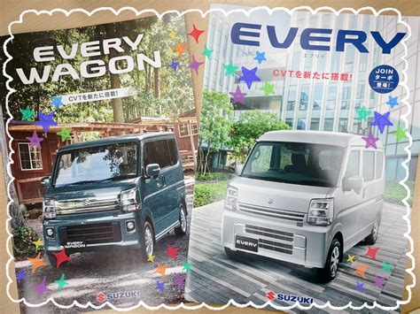 エブリイにcvtが搭載されました！！｜スタッフによるクルマ紹介｜お店ブログ｜株式会社スズキ自販沖縄 スズキアリーナ北谷 北谷中古車センター