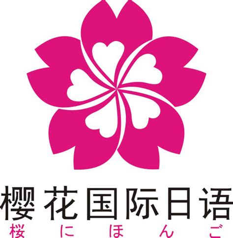 樱花国际日语简介 樱花国际日语排名 专业数量 创办时间 排行榜123网