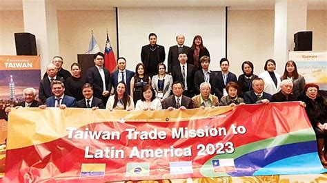 2023年拉丁美洲拓銷團貿易洽談會1 圖 中央通訊社 LINE TODAY