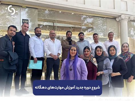 راهنمای 0 تا 100 ارزیابی عملکرد کارکنان دانلود فرم نمونه