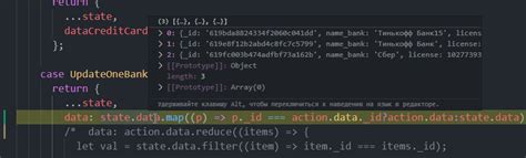Javascript Replace Update Data In Switch Case Stack Overflow