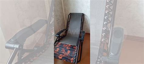 Кресло-шезлонг складное купить в Екатеринбурге | Хобби и отдых | Авито
