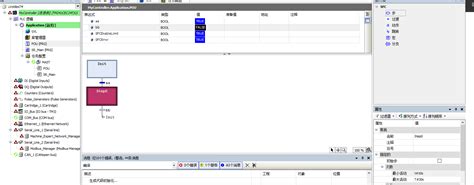 Ecostruxure Machine Expert 如何设置sfc超时时间报错？ 施耐德电气 China