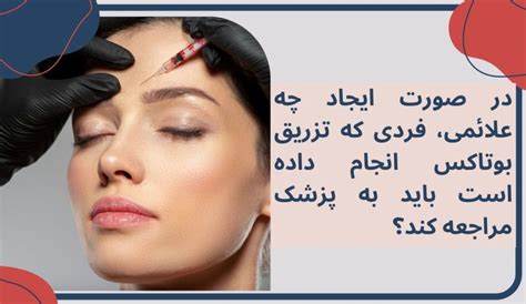مجله کلینیک زیبایی یکتا کلینیک تخصصی پوست ، مو و زیبایی یکتا