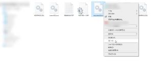 Windowsソフト起動時にMSCOMCTL OCXエラーが出る時の対処法