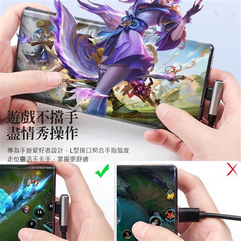 Totu 彎頭 Usb C To Type C Pd充電線傳輸線編織線快充線 60w Qc40 極速 200cm 拓途 適用 Iphone