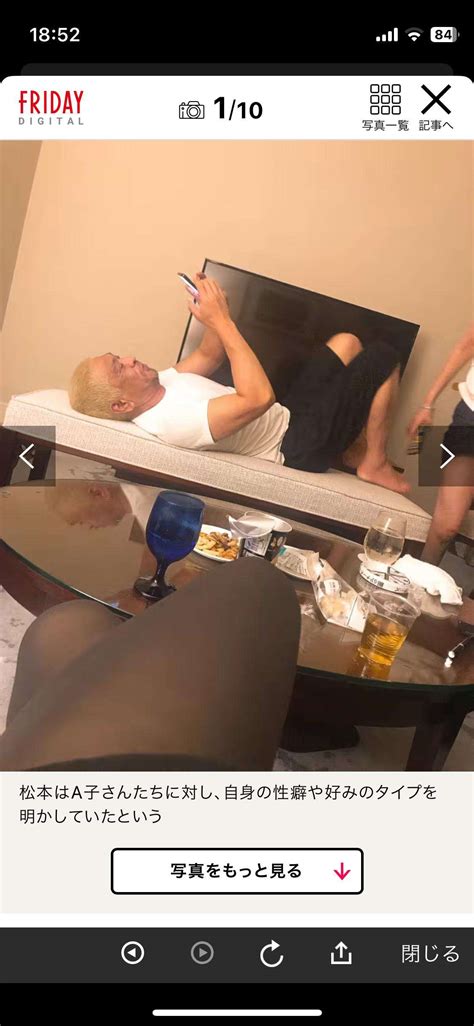 【画像】松本人志さん、女性と騎乗位ハレンチセックス写真をフライデーされがちで終了 ヤバイ！ニュース・∀・
