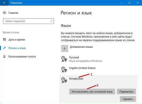 Как русифицировать Windows 11 поменять язык на русский скачать и добавить языковой пакет
