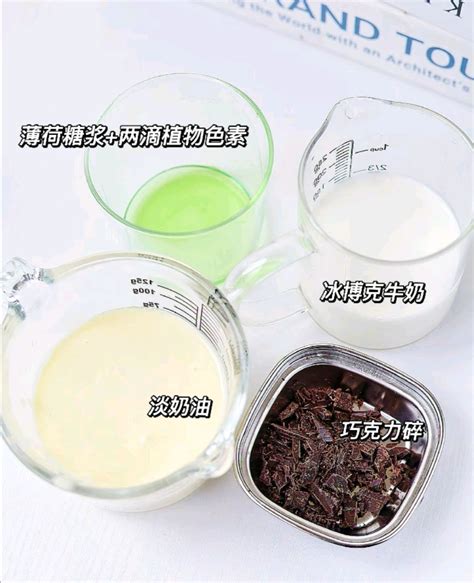 薄荷巧克力冰淇淋怎么做薄荷巧克力冰淇淋的做法豆果美食