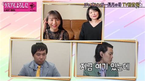 ㅇㅎ 딸의 화보집을 본 어머니 촬스의 이슈와 유머