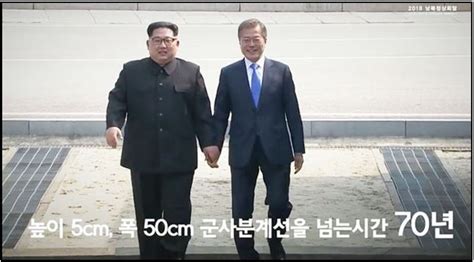 김부겸 문재인·김정은 판문점 긴급 회동이 가장 확실한 해법