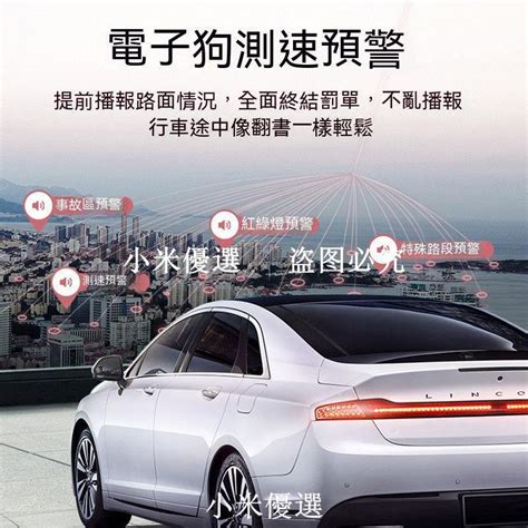 小米優選 台灣出貨 新款行車記錄器 現代 5寸觸屏 高清 10寸 雙錄 倒車影像 後視鏡 電子狗一體機 超薄 蝦皮購物