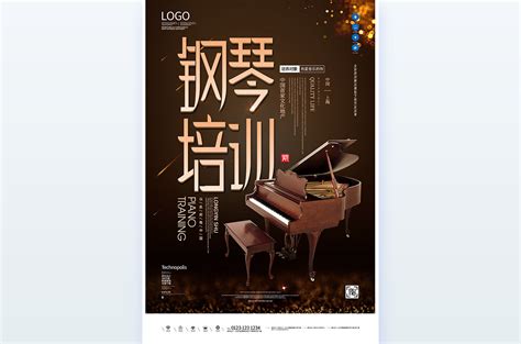 儿童教育少儿教育乐器培训钢琴培训艺术培训培训教育培训辅导班暑假班一对一兴趣班艺术班宣传单宣传页培训班课外培训