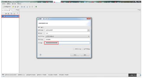 Linux达梦数据库：通过disql登录命令行操作数据库，打开达梦数据库自带的数据库管理连接工具 阿里云开发者社区