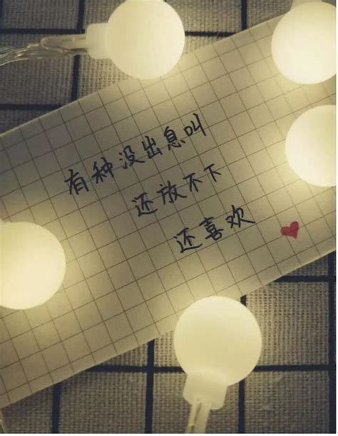 情感語錄生活感悟 每日頭條