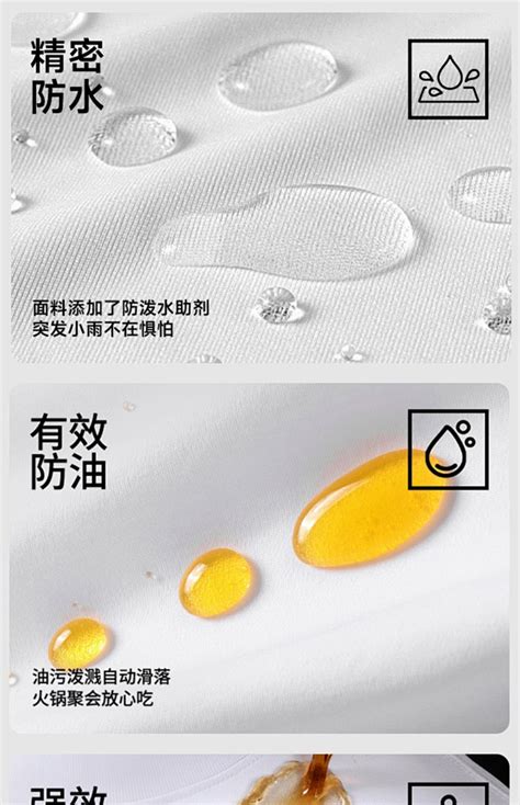 【吴克群同款】男士三防短袖男夏季2024款透气防水防污t恤新疆棉 天猫