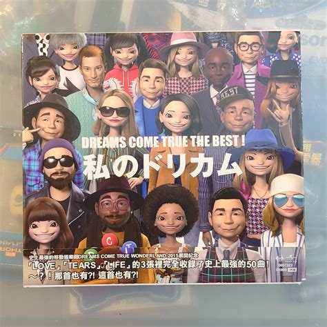 日本樂團 Dreams Come True 精選輯 我的美夢成真 3cd 蝦皮購物