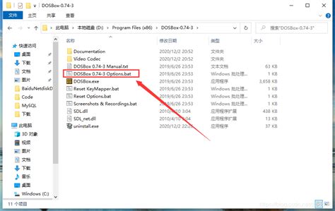 Win10下如何使用debugwin10 Debug Csdn博客