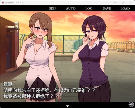 【爆款互动slg 汉化】忍受诱惑告白游戏 V2 0日后谈【安卓 Pc】精翻汉化版【新汉化 全cv 800m】 Acg游戏