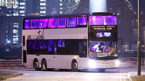 巴士車牌 車隊編號 GC8888 資料庫 Buscess 香港巴士攝影數據庫