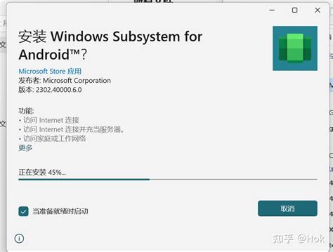 华为matebook E（windows11）安装android子系统wsa以及wsa Tool工具 知乎
