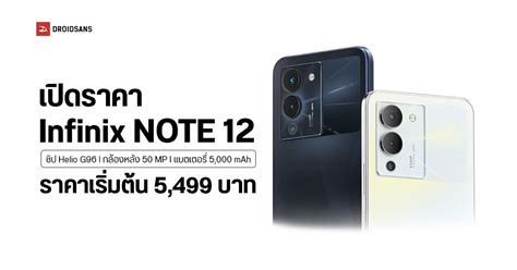 Infinix Note Series Amoled Mp