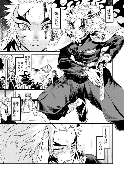 其の一とで指を絡め合って恋人繋ぎ KRIT さんのマンガ ツイコミ 仮 Imagenes de manga anime