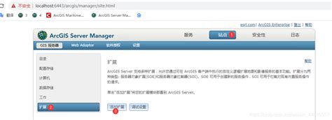 Arcgis Maritime——初识海图模块1服务器端环境配置并加载海图服务arcgis For Maritime怎么扩展 Csdn博客