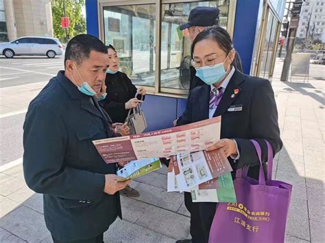 紫金农商银行：警银协作推进“断卡行动” 筑好扎牢反诈“第一道防线”我苏网