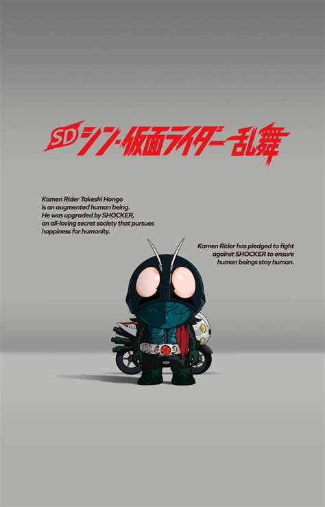 バンナムent、switch Steam『sd シン・仮面ライダー 乱舞』を3月23日に発売決定！ Gamebiz