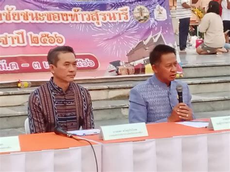 งาน “ฉลองวันแห่งชัยชนะของท้าวสุรนารี” หรืองาน “ย่าโม” ประจำปี 2566 ระหว่างวันที่ 23 มีนาคม 3