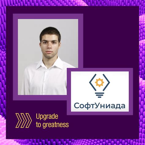 Georgi Dimov On Linkedin Softuniada Olympics Jury Schwarzit
