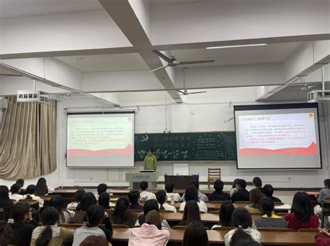 马克思主义学院开展“同心同力学思践，同向同行践使命”主题团课 湖南城市学院马克思主义学院