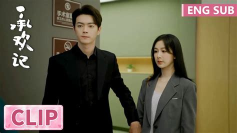 Ep14 Clip 第三者遇事就逃！承欢冒险签下手术同意书 【承欢记 Best Choice Ever】 Youtube