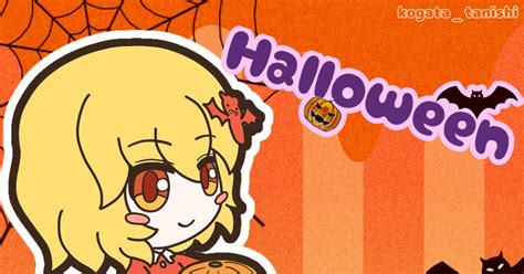 東方 ハロウィ〜〜ン タニシのイラスト Pixiv