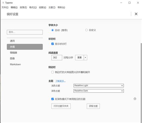 文件损坏 Typora设置主题提供的压缩包解压时提示数据损坏 · Issue 129 · Evannotfoundhexo Theme