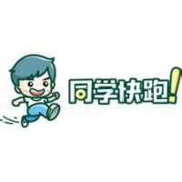 同学快跑 项目信息 36氪
