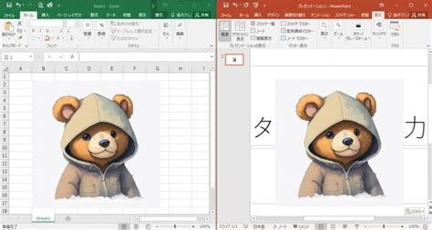 エクセルに貼り付けられた画像や図形をpcに保存する方法【excel】 しっちょる？