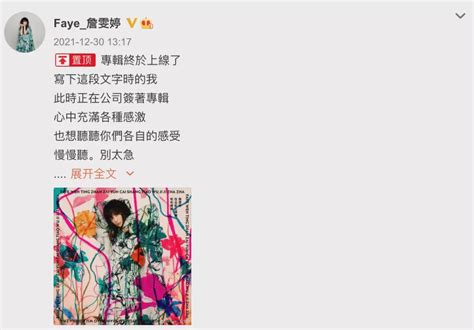 被飞儿乐队踢走的主唱，时隔4年终于翻身了 知乎